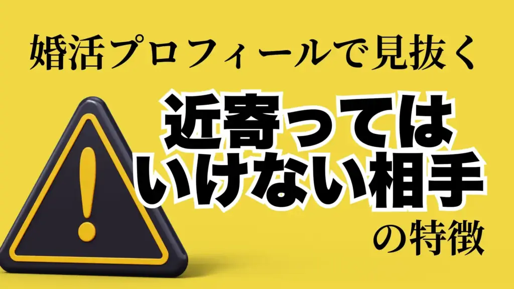 結婚相談所Owen（オーウェン） | 埼玉県さいたま市大宮の結婚相談所